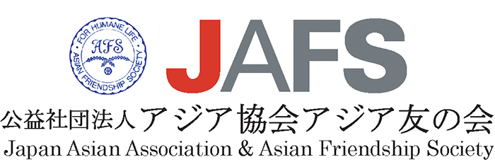 Associations oF International NGOS NEPAL::AIN